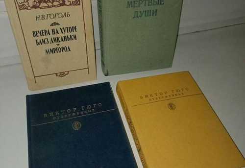 Книги СССР (цена за все)