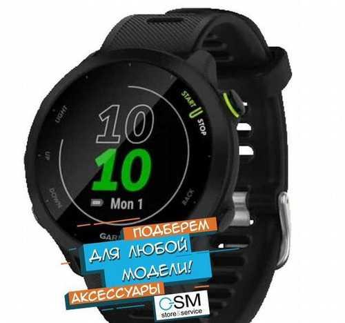 Умные часы Garmin forerunner 55, черный