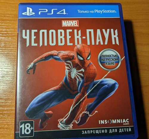 Игра на Ps4 человек паук /Spiderman