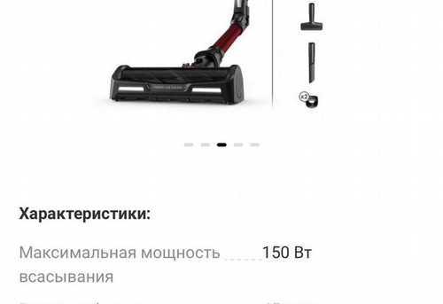 Пылесос ручной Tefal X-Force Flex 12.60