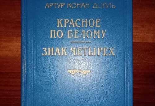 Собрания сочинений из издательства Сойкина