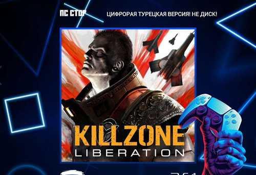 Killzone: Liberation PS5 и PS4