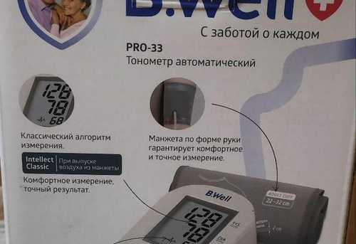 Тонометр автоматический новый