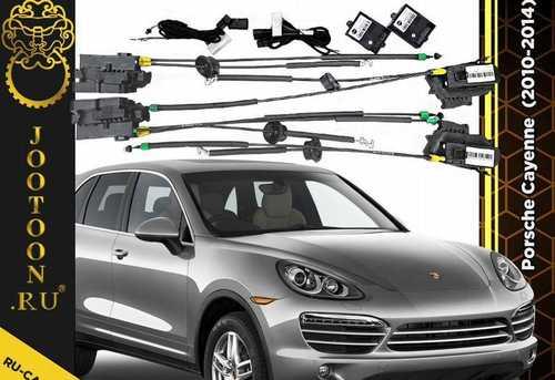 Доводчики дверей Porsche Cayenne 92A 2010-2014