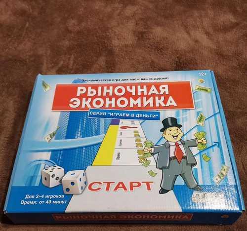 Настольная игра "Монополия"