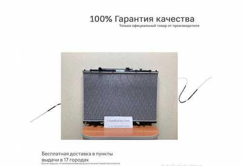 Радиатор охлаждения Мазда MPV 30 2002