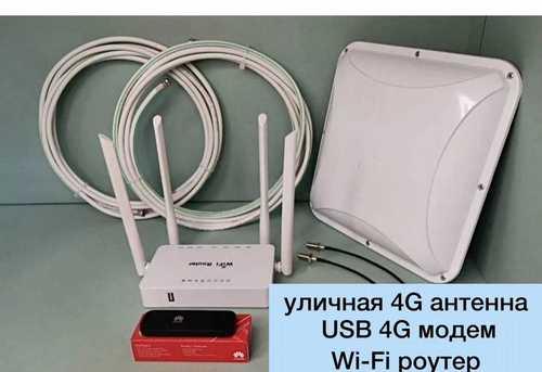 Интернет 4G Wifi с установкой Set Full-39