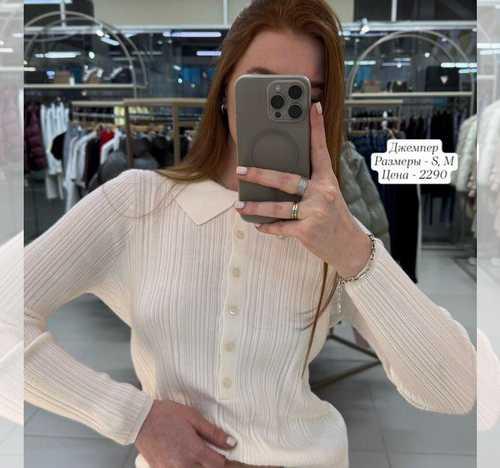 Джемпер базовый белый / джинсы-клёш