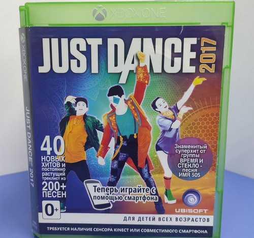 Just Dance 2017 (Xbox one) Б/У