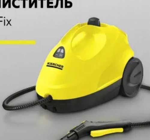 Пароочиститель karcher sc