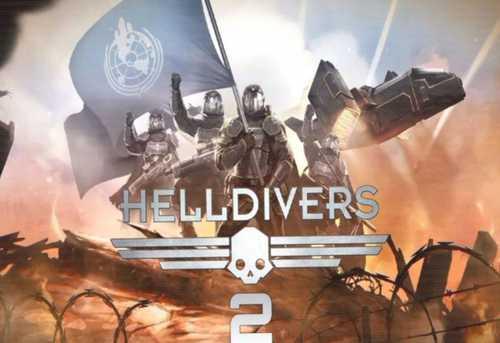 Helldivers 2 PS5 i-1524