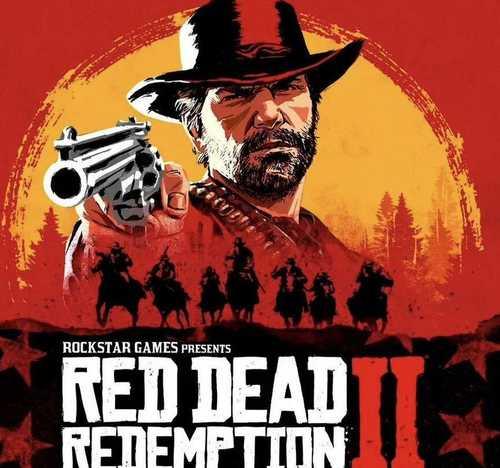 Red Dead Redemption 2 PS4 и PS5