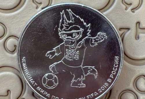 Монета Чемпионат мира FIFA 2018 чм Волк