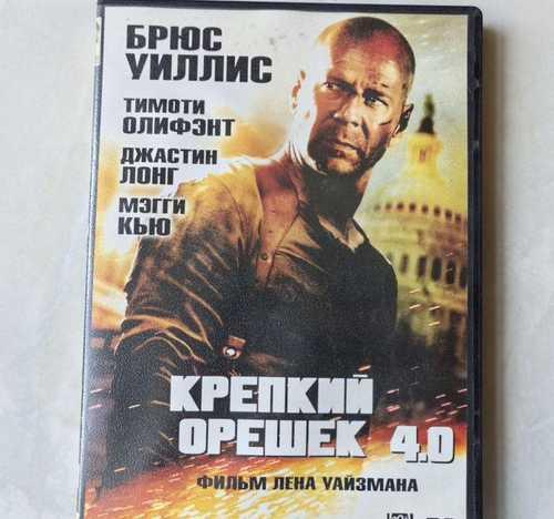 DVD Крепкий орешек фильм