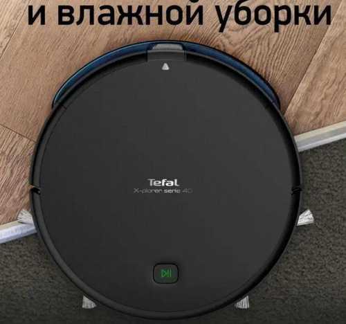 Робот пылесос Tefal x plorer serie 40 rg7275wh