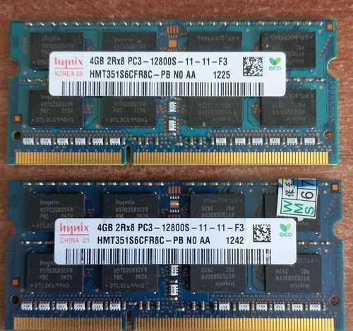 Оперативная память Hynix sodimm ddr3