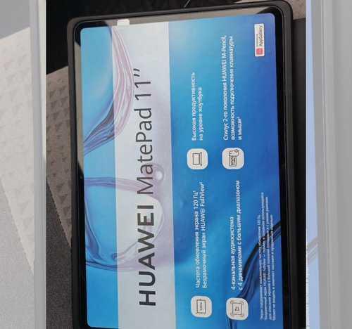 Планшет huawei matepad 11