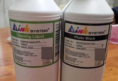 Cleaning Liquid и Photo Black