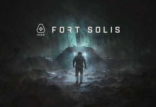 Fort Solis на PS4 и PS5