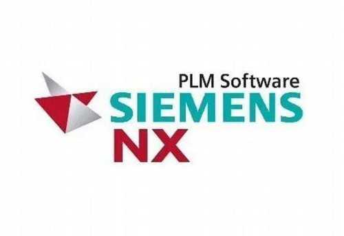 Siemens NX программа полная лицензия Premium