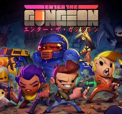 Enter the Gungeon на Ps4, Ps5