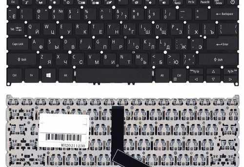 Клавиатура для ноутбука Acer Swift 3 SF-314 57 чер