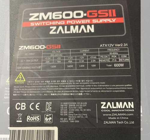 Блок питания zalman 600w