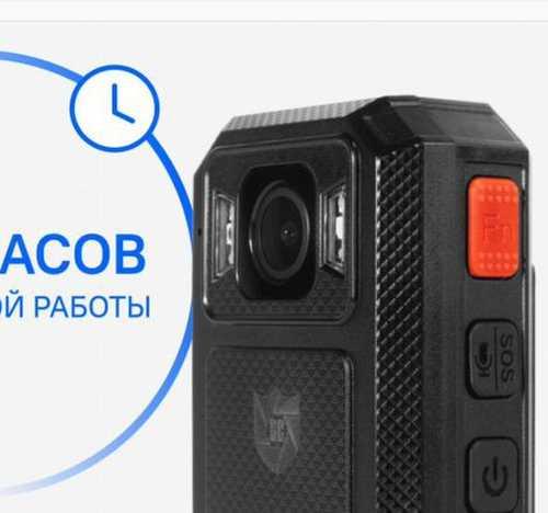 Нагрудный видеорегистратор body-CAM G-3 Wi-Fi GPS