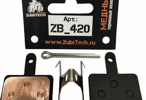 Медные тормозные колодки ZubrTech ZB 420