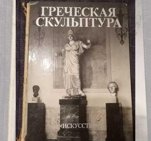 Исторические книги