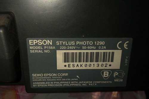 Epson P158A
