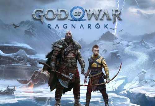 God Of War Ragnarok