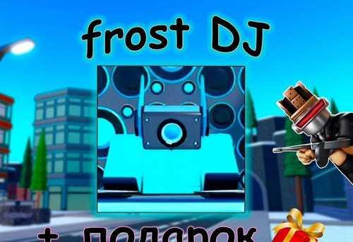 Toilet tower defense Frost DJ Speakerman