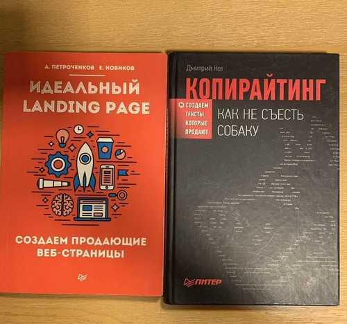 Книги на доставку