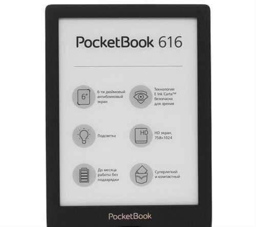 6" Электронная книга PocketBook 616 Black 1024x758