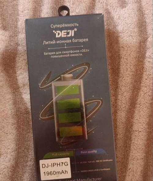 Батарея для смартфонов "deji" повышенной ёмкости