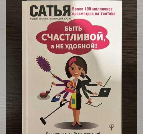 Сатья дас