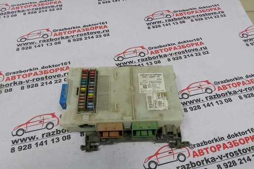 Блок предохранителей салонный Ford Mondeo 4 07-15