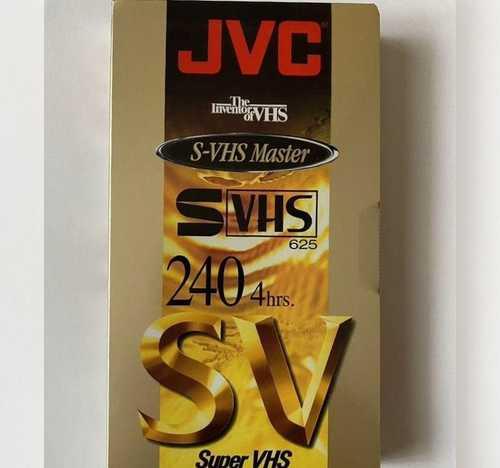 Видеокассеты JVC Super VHS SV 240