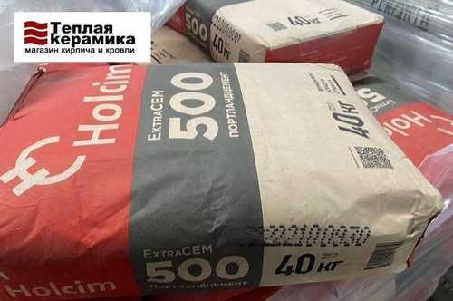 Цемент М500 Holcim 40 кг