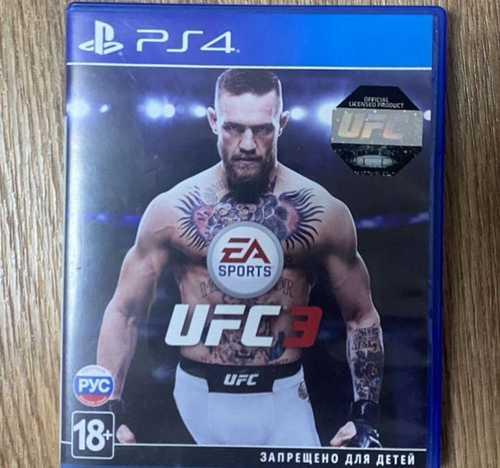 Диски на ps4 ufc 3