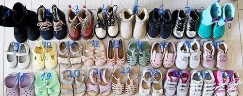 Обувь для девочки 24, 25, 26 размер