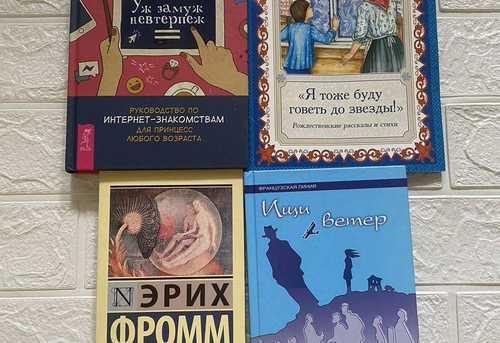 Книги в идеальном состоянии