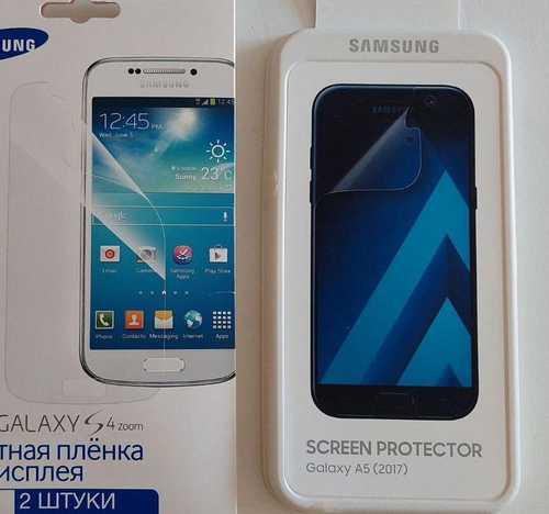 Оригинал Защитная плёнка Samsung Galaxy S4 и A5