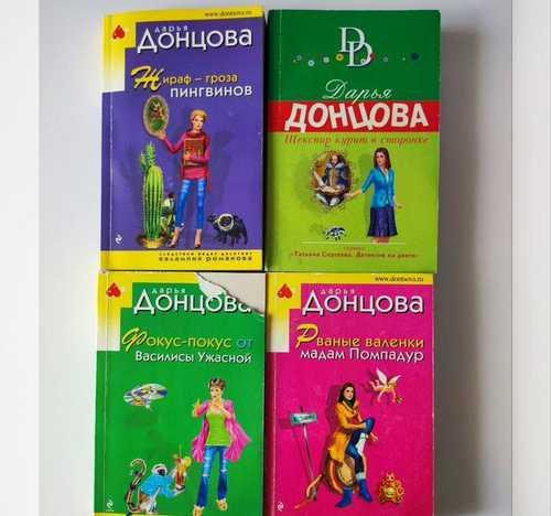 Книги детективы