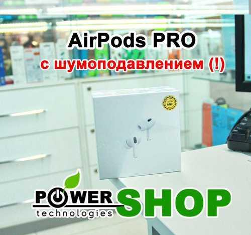 Беспроводные наушники Apple AirPods Pro 2 - с шумо