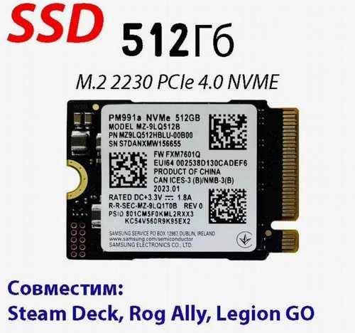 Ssd m2 nvme 512gb