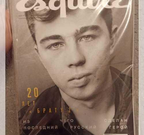 Esquire Бодров