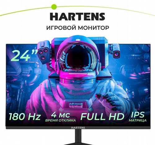 Игровой Монитор Hartens HTM24C180