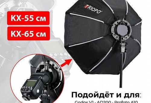 Складной Октобокс Triopo KX 55 / 65 см для Стойки